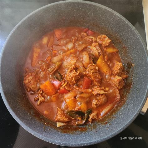 매콤한 양념 밥도둑 돼지고기볶음탕 만들기