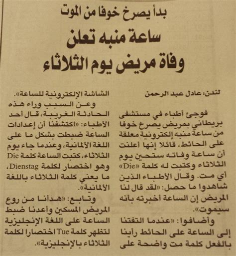 Naim Khalil Posted On Linkedin