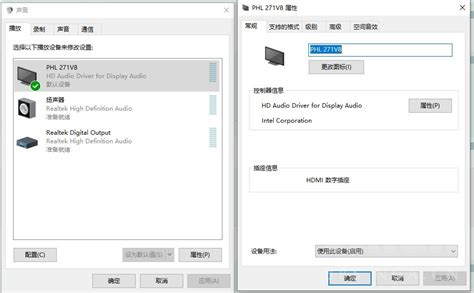 电视连电脑没有声音 nga玩家社区