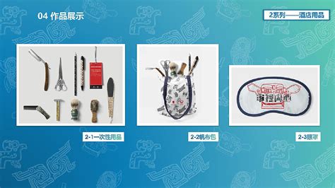 三星堆、青铜器文创产品小槽同学 站酷zcool