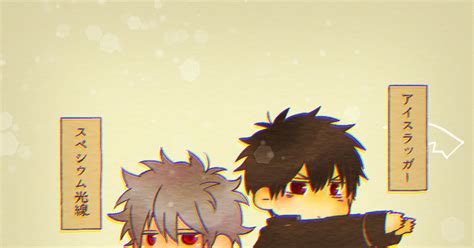 腐向け 【腐】銀土盛 にじゅに ふたのイラスト Pixiv
