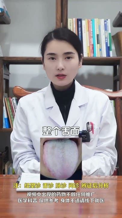 脾虚不可怕，可怕的是拖得时间久了，变成脾肾阳虚 涨知识 Youtube