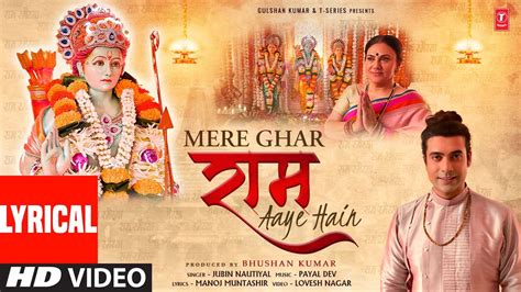 Jubin Nautiyal Mere Ghar Ram Aaye Hain Lyrical Dipika Manoj M