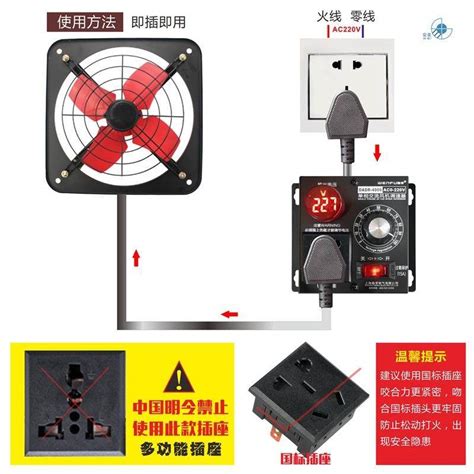 排气扇排风扇大功率调速器控制器变速手电钻抽风机开关吊风扇明装 虎窝淘