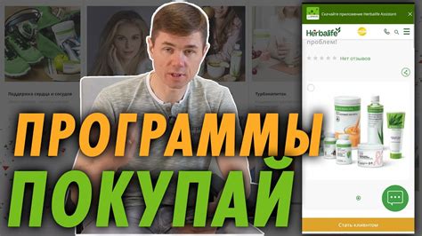Сколько стоит Алоэ Чай Коктейль Гербалайф. Готовые Программы Herbalife ...