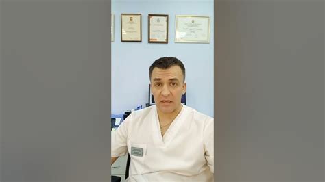 👨‍⚕️Перевязка глубокой дорсальной вены полового члена - YouTube