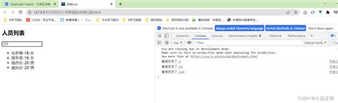 Vue列表列表过滤vue List 过滤 Csdn博客