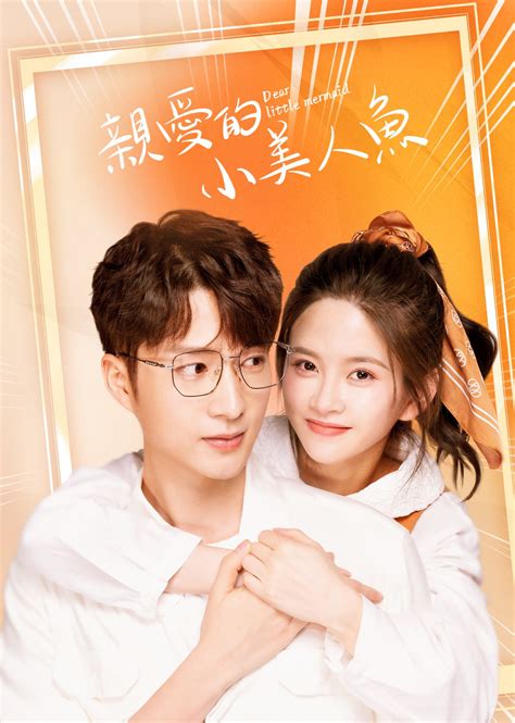 Line Tv