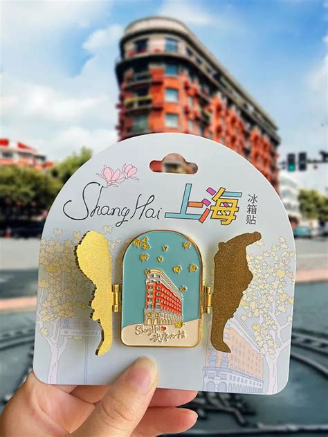 上海武康大楼原创设计冰箱贴创意文艺小清新伴手礼 淘宝网 花瓣网