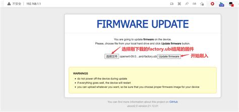 GL iNet系列路由器刷OpenWrt教程 Kwrt OpenWrt 软路由固件下载与在线定制编译