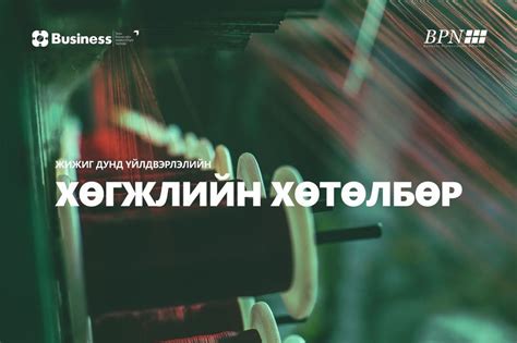 ХААН Банк Жижиг дунд үйлдвэрлэлийн хөгжлийн хөтөлбөр ийг амжилттай хэрэгжүүллээ