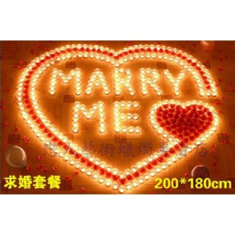 嫁給我merry Me防風蠟燭450顆套餐 搭配紅白兩種顏色蠟燭送玫瑰花瓣【排字活動婚禮求婚情人節】 蝦皮購物