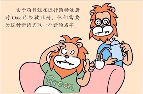 看漫画也能学java大佬亲自带你进入java的世界看漫画学java Pdf Csdn博客