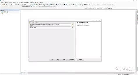 arcgis打开tif文件 Arcgis中遥感影像地理配准矢量化与地图制作 CSDN博客
