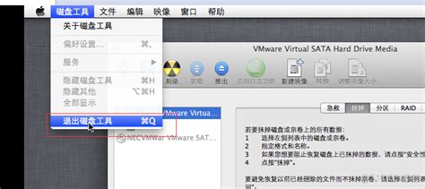 虚拟机安装macbook出现bios 虚拟机安装mac失败mob6454cc70863a的技术博客51cto博客