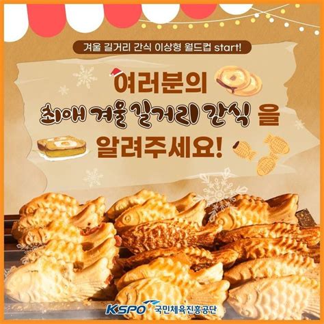 기업 프로모션에 있는 Thinkerbella님의 핀 음식 웹디자인 배너