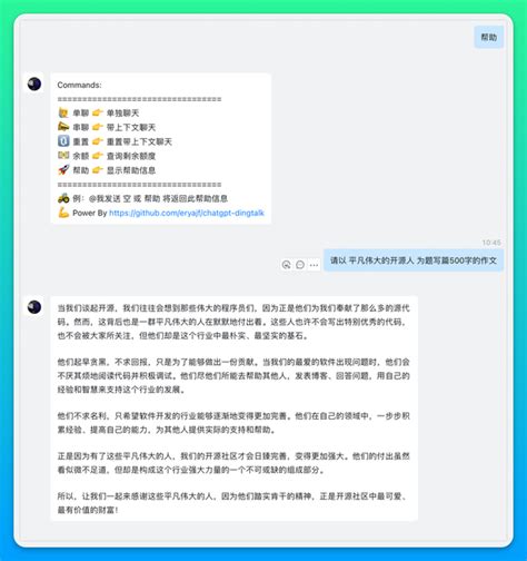 Seal 的想法 工欲善其事必先利其器 开发工具推荐 … 知乎