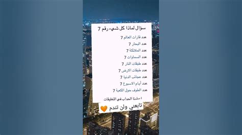 الأذكياء فقط 🤔 Youtube