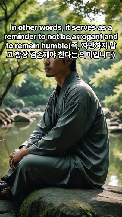 25 뛰는 놈 위에 나는 놈 있다 한국속담 영어공부 지식 Proverb Youtube