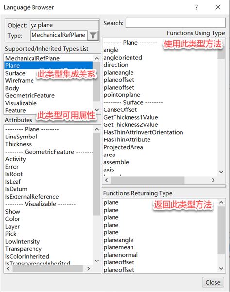 EKL智能化模型数据处理相关应用介绍 达索系统上海江达 知乎