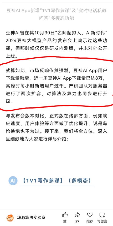 豆神教育周末消息汇总，利好利空汇聚！财富号东方财富网