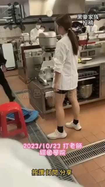 現在的學生都這樣啊 爆料公社