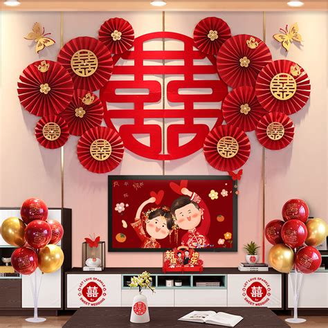 结婚布置婚房装饰中式拉花新房客厅背景墙喜字贴套装婚庆用品大全言拟旗舰店