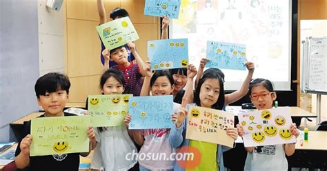 신문은 선생님 알립니다 초등 Nie 여름 학기 수업 시작 외