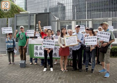修例風波：團體政總請願 促炒公僕集會發起人｜即時新聞｜港澳｜oncc東網