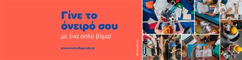 Webinar Aiot Τechnologies Sustainable Smart Cities And Big Data