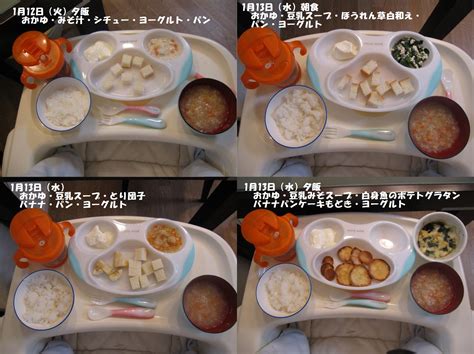 離乳食後期 「手づかみ食べをしない」 みみとしっぽ