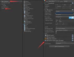 Eventtrigger触发3d物体事件和ugui事件eventtrigger使用碰撞体触发 Csdn博客