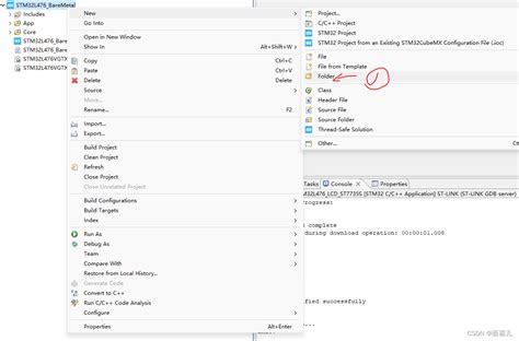 如何导入文件夹？ ——cubeide地表最强中文使用指南① cubeide导入工程 csdn博客