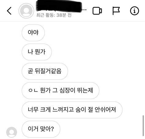 제 친구 죽는건가요 지식in