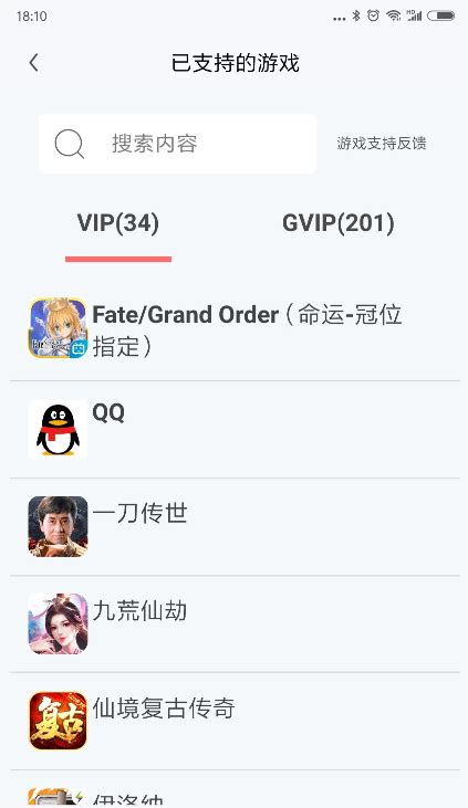 苹果红手指虚拟ios系统云手机使用指南 红手指ios系统云手机玩ios端游戏操作教程 红手指云手机官网