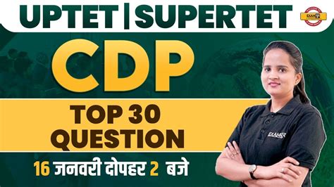 Uptet Super Tet Exam Cdp Class Top 30 Questions Cdp For Uptet