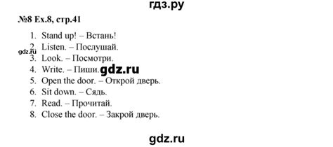 ГДЗ страница 41 английский язык 2 класс рабочая тетрадь Brilliant Комарова Ларионова