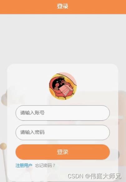 医院预约挂号基于springboot＋vue的医院预约挂号系统小程序的设计与实现源码数据库文档 阿里云开发者社区