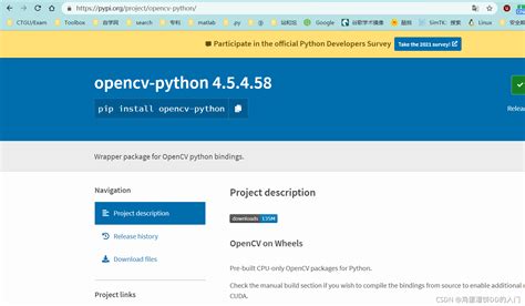 Opencv学习笔记（一）配置环境opencv Python Cp36 Csdn博客