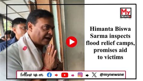 Assam Cm Himanta Biswa Sarma Assesses Flood Relief Efforts In Displaced