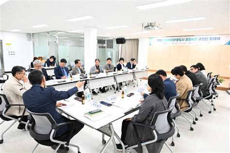 시흥시 복합해양레저관광도시 공모사업 추진단 출범