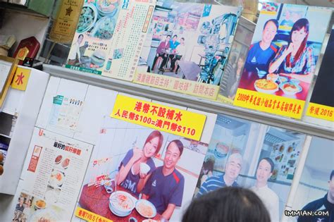 澳門幣哪裡換？怎麼換最划算？ 巷子裡的生活