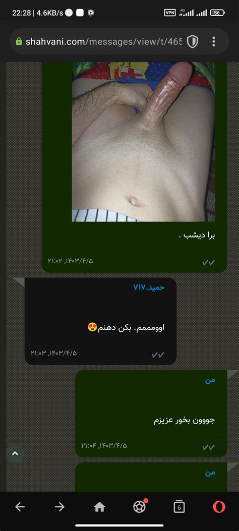 اینم کون حمیرا جونم خانوم حمید