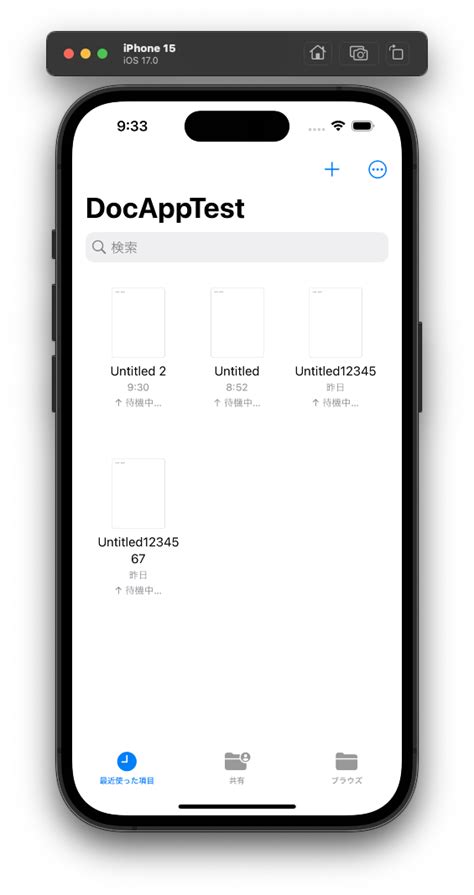 Swiftui Documentgroup と Finderfile Browser Smalldesksoftware