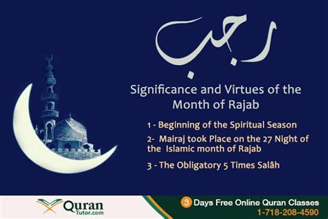 9 Best Rajab Images On Pinterest Allah Islamic And Islamic Quotes