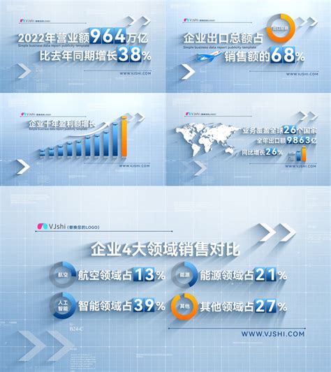 简洁商务数据报表图表分析报告ae模板ae模板下载