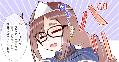 Fgo 絆レベルと共に胸が大きくなっていくぐっちゃん先輩。 絆lv8 だんな＠各支援サイト更新中！のマンガ 漫画 ぐっちゃん 膨乳