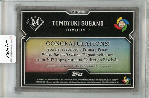 ミントモール Mint 梅田店 【裏面状態若干難あり】2017 Topps Museum Collection Tomoyuki