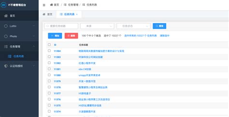 使用Django SimpleUI美化原生后台 腾讯云开发者社区 腾讯云