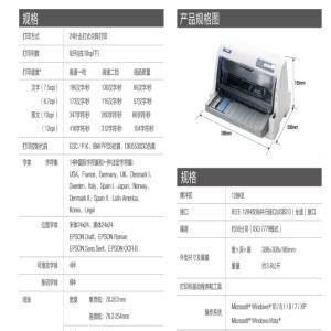 Epson Lq Kii